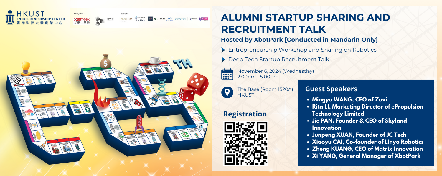 HKUST E-25th: Startup Open Mic - Alumni Startup Sharing and Recruitment Talk hosted by XbotPark ...